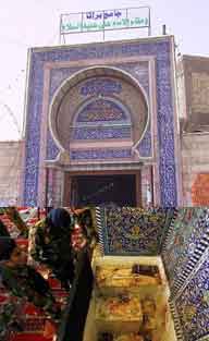 Rnd176 - Tehreek Nafaze Fiqhe Jafariya (TNFJ)